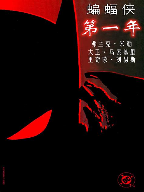 Bian Fu Xia Di Yi Nian Quan Y Fu Lan Ke Mi Le Pdf