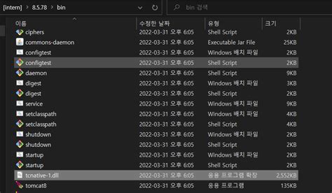 Apr 기반 Apache Tomcat Native 라이브러리 오류 설명 및 해결 방법 Genspark