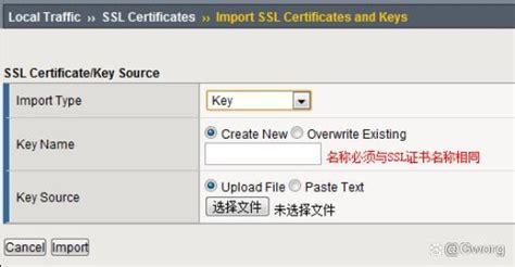 F5安装ssl证书方法 知乎