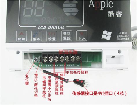 智能测控仪接线图太阳能测控仪接线图全智能测控仪大山谷图库