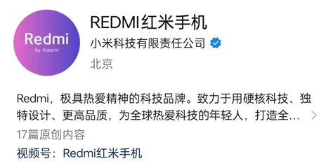 小米redmi全新品牌標識正式登場！ 3樓貓