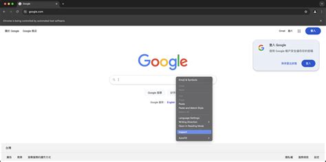 互動式爬蟲系列1 Selenium 基礎
