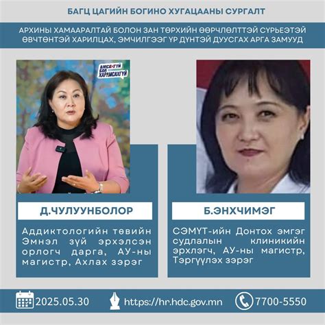 ТА ҮҮНИЙГ МЭДЭХ ҮҮ I2025 05 27 🌏 Дэлхийн эрүүл мэндийн байгууллага ДЭМБ ийн тайлангаар жил