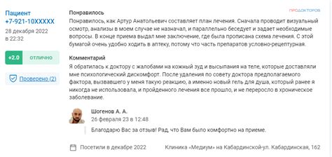 Контагиозный моллюск у ребёнка причины лечение