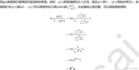 【sklearn】【逻辑回归1】sklearn和numpy版本 Csdn博客