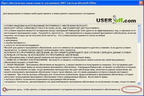 Какой программой можно открыть документ Docx на компьютере