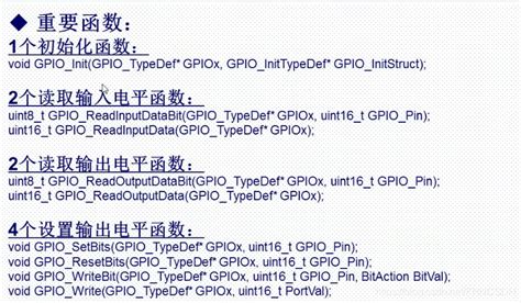 stm32f103zet6 点灯的三种操作方式（库函数、寄存器、位操作） 基于库函数与位带的gpio控制 csdn博客
