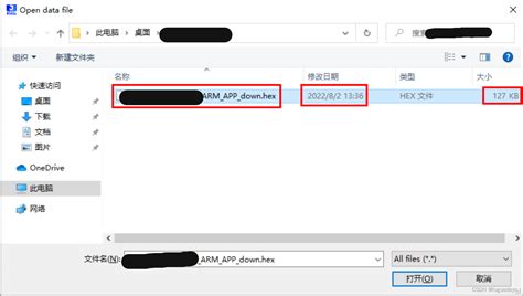 Mcu单片机独立烧写hex程序文件说明（使用j Flash）jlink烧写hex文件程序 Csdn博客