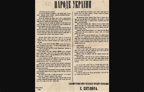 Як совєти зганьбилися під Замостям і Львовом у 1920 му хроніки російсько української війни