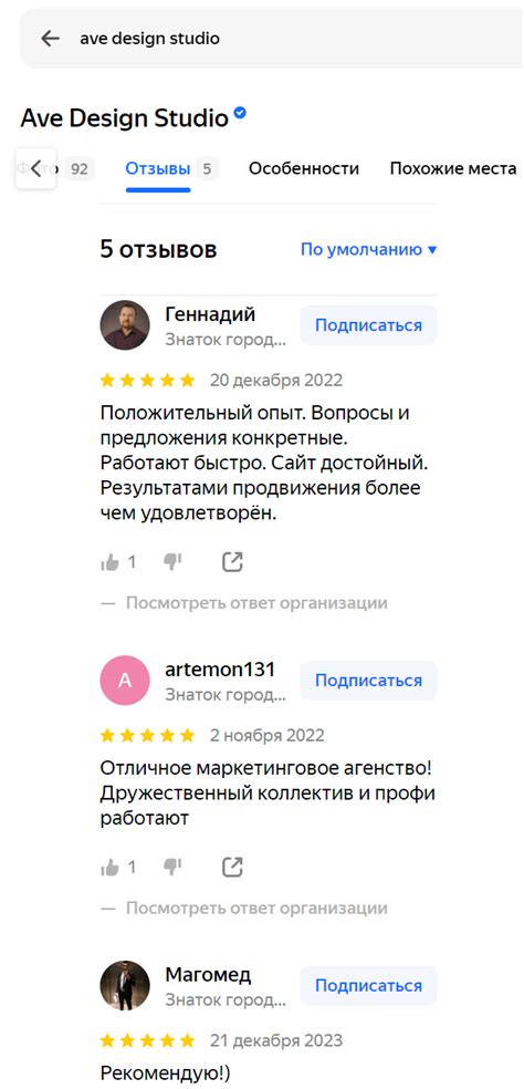 Реклама Яндекс директ и Квиз маркетинг Контекстная реклама Яндекс Директ и Квизмаркетинг