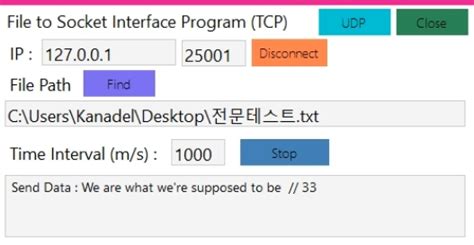 C 으로 TCP IP 서버 만들기 Kanadel의 블로그