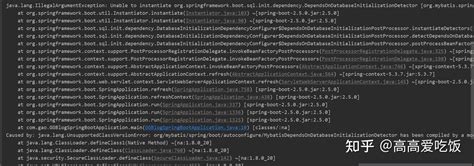 Springboot Mybatis