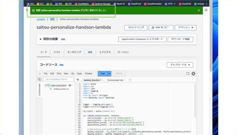 Amazon Personalizeバッチ推論ジョブで生成されたJSONファイルをCSV形式に変えてみる 協栄情報ブログ
