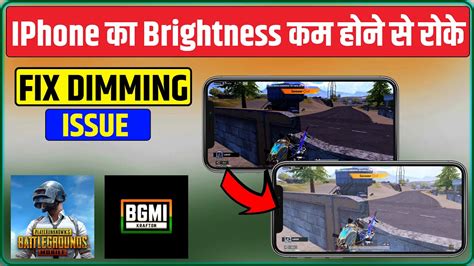 Fix IPhone Automatic Low Brightness While Playing Pubg BGMI IPhone Screen Dimming