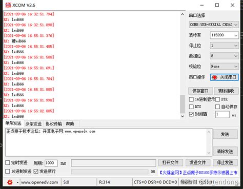 stm32cubemx freertos（5）—— 串口打印 keil freertos 仿真 输出打印 csdn博客