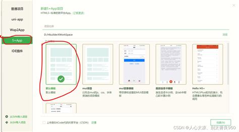 Vite的vue3项目转apk，解决白屏，解决样式失效，vue项目变成appvue3打包app Csdn博客