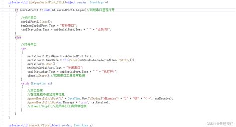 C上位机 简易版温室监测 Csdn博客