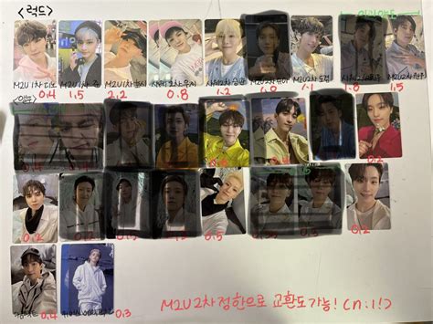 양도계 On Twitter 세븐틴 포카 양도합니다 에스쿱스 정한 조슈아 준 준휘 호시 순영 원우 우지 디에잇 명호 민규 도겸 승관 버논 디노 섹터17 아타카 페더썬