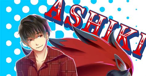 アシキの人気イラストやマンガ Pixiv