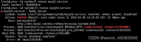 Centos7 Mysql启动失败报错job For Rvice Failed Because The Control Process Exited With Error