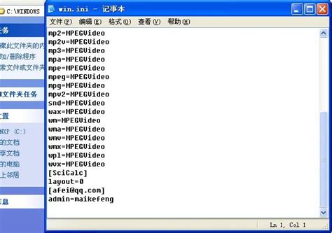 Mfc文件操作孙鑫c第十二讲笔记整理 灰信网(软件开发博客聚合) Mfc文件操作孙鑫c第十二讲笔记整理 灰信网(软件开发博客聚合)