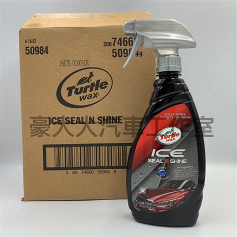 美國龜牌 Turtle Wax【快速封體閃亮噴霧】ice Seal N Shine Hybrid Sealant Spray Wax