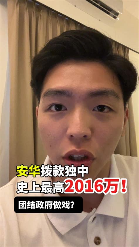 哈迪阿旺的 “世俗主义比诽谤和谋杀罪更大” 搞的盘算是什么？ David Tiang