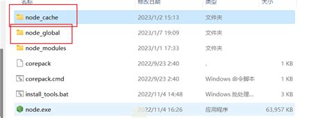 nodejs的安装及配置适用于windows 腾讯云开发者社区 腾讯云