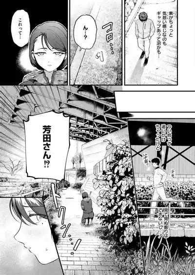Comic Kaien Vol 22 Nhentai Hentai Doujinshi And Manga