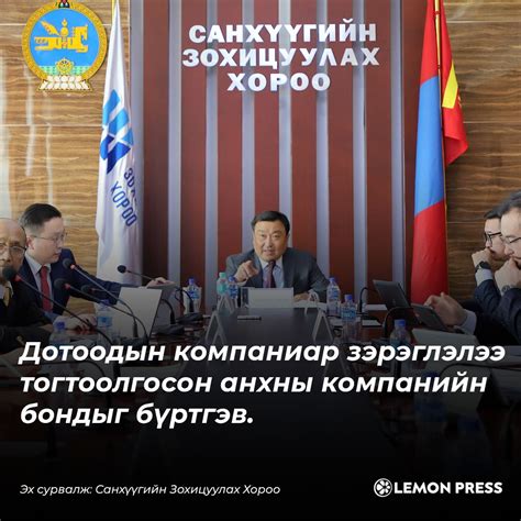 Ankhbayar Tserenvandan Posted On Linkedin