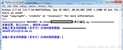 Python简单的串口收发数据 腾讯云开发者社区 腾讯云