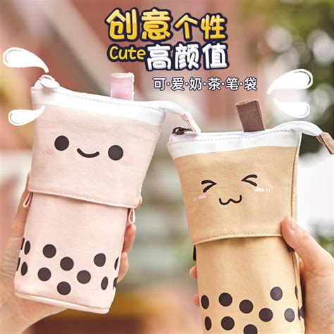 安蔻笔袋少女创意立式奶茶笔袋ins日系可爱小学生礼物铅笔袋可伸缩下拉笔袋帆布大容量韩版网红初中生文具袋虎窝淘