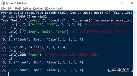 Python数组切片中的复制与否问题 List篇 知乎 Python数组切片中的复制与否问题 List篇 知乎