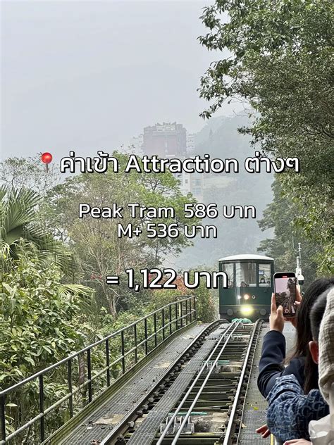 รีวิวค่าใช้จ่ายเที่ยวฮ่องกง งบ20 000 🇭🇰 แกลเลอรีที่โพสต์โดย Mya Boonnalin Lemon8