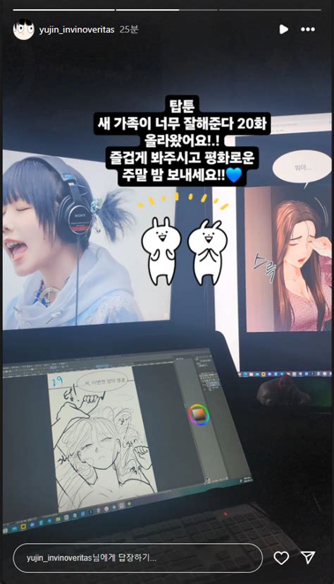 오늘의 새 가족이 너무 잘해준다 김세란 작가님의 코멘트 And 콘티 웹툰 웹소설 만화 에펨코리아