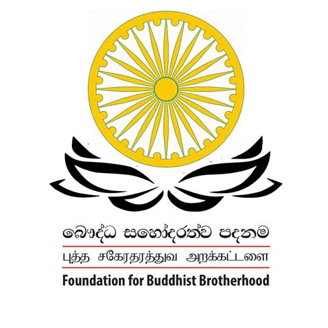 Buddhist ආගමික පසුබිමක් යටතේ දරුවන් හැදී වැඩීම ඉතා යහපත් වසර සිය ගණනක් අපේ රටේ රාජ්‍යත්වයේ