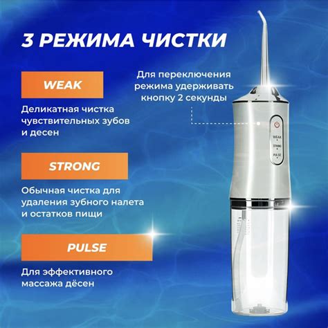 Ирригатор портативный - купить по выгодной цене в интернет-магазине ...
