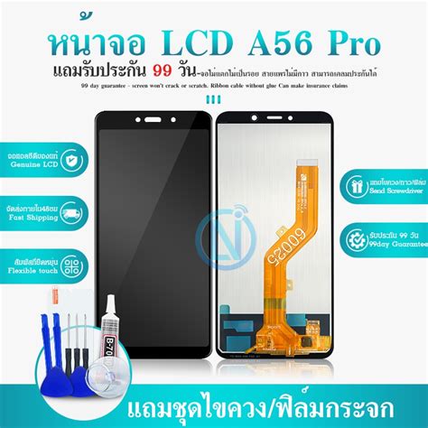 หน้าจอ Lcd Itel A56 A56 Pro อะไหล่ อะไหล่มือถือ Lcd จอพร้อมทัชสกรีน Itel A56 A56pro Shopee