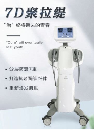 7D聚拉提厂家 购买7d聚拉提价格