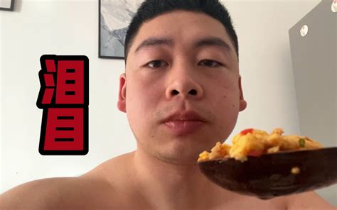 即便生活无情的折磨我，我依旧会好好吃饭。 马野好饿 马野好饿 哔哩哔哩视频