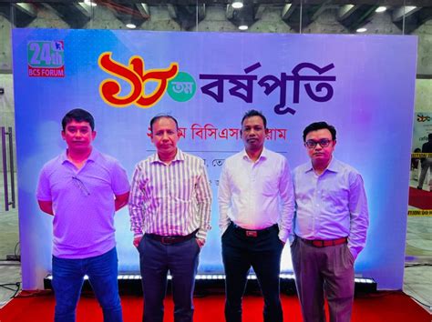 Mohammed Ashraful Islam Asha On Linkedin Celebrating 18 Years In