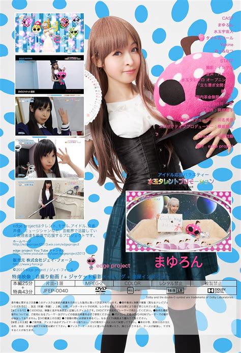 Japanese Gravure Idol Polka Dot Talent Promotion Ubuy India
