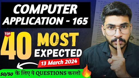 ये Questions आएंगे पेपर में Computer Application Class 10 🔥 Class 10 Computer Application 165