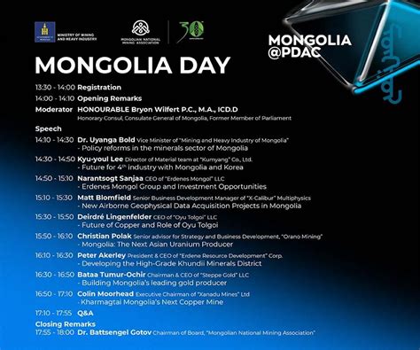 Pdac 2024 Mongoliaday арга хэмжээ 3 сарын 3 нд болно