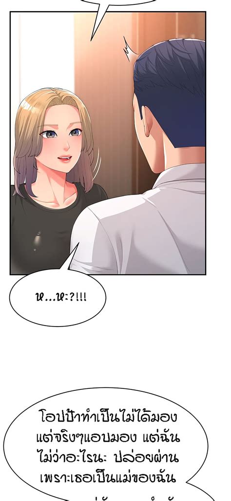 Mother In Law Bends To My Will Th Niceoppai