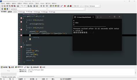 高级语言程序设计课程第八次个人作业 飞哟飞 博客园