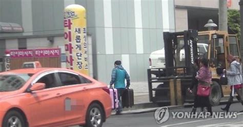 태국 한국 마시지업소 취업 결국은 성매매 불법브로커 경계령