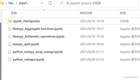 Jupyter的安装与启动启动jupyter Csdn博客
