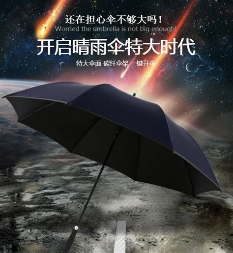 晴雨伞三折叠黑胶防防雨升级安全自开收自动伞男女 黑色 融创集采商城
