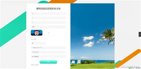 Java计算机毕业设计博物馆展品管理系统（开题报告源码论文）基于java Web的艺术展览馆艺术品管理系统的设计与实现 Csdn博客